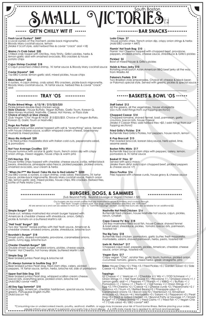 Welcome to Small Victories - Small Victories